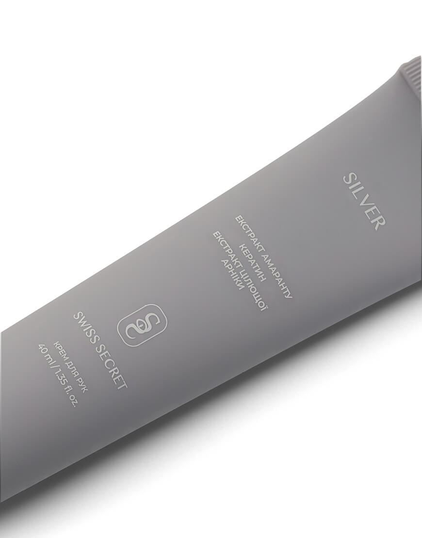 Крем для рук Silver SWISS SECRET (SWS_4820287230039) | KAPSULA